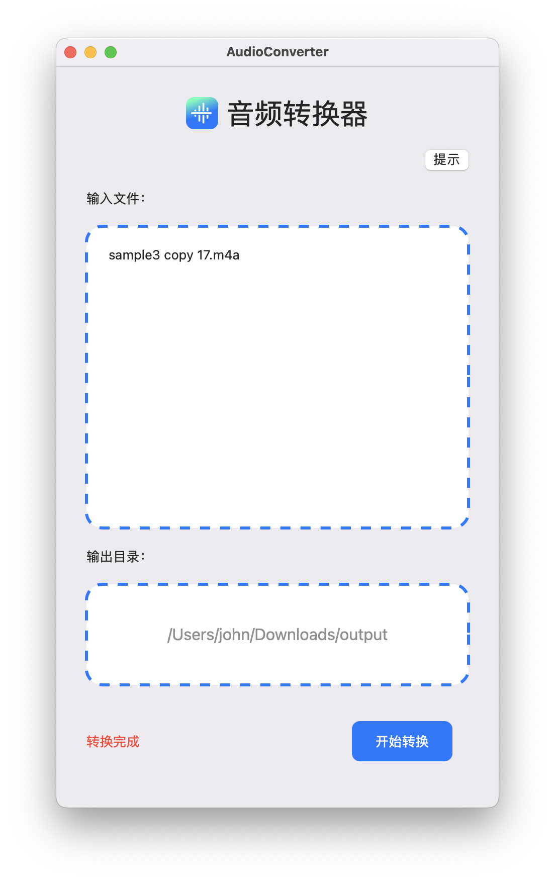 GitHub - JohnWong/AudioConverter