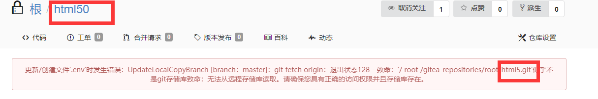 Failed to modify file after modifying warehouse name · Issue #6358 · go-gitea/gitea · GitHub