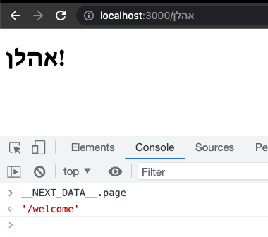 I need path of web to be in hebrow langwish. and i dont know how to do ...