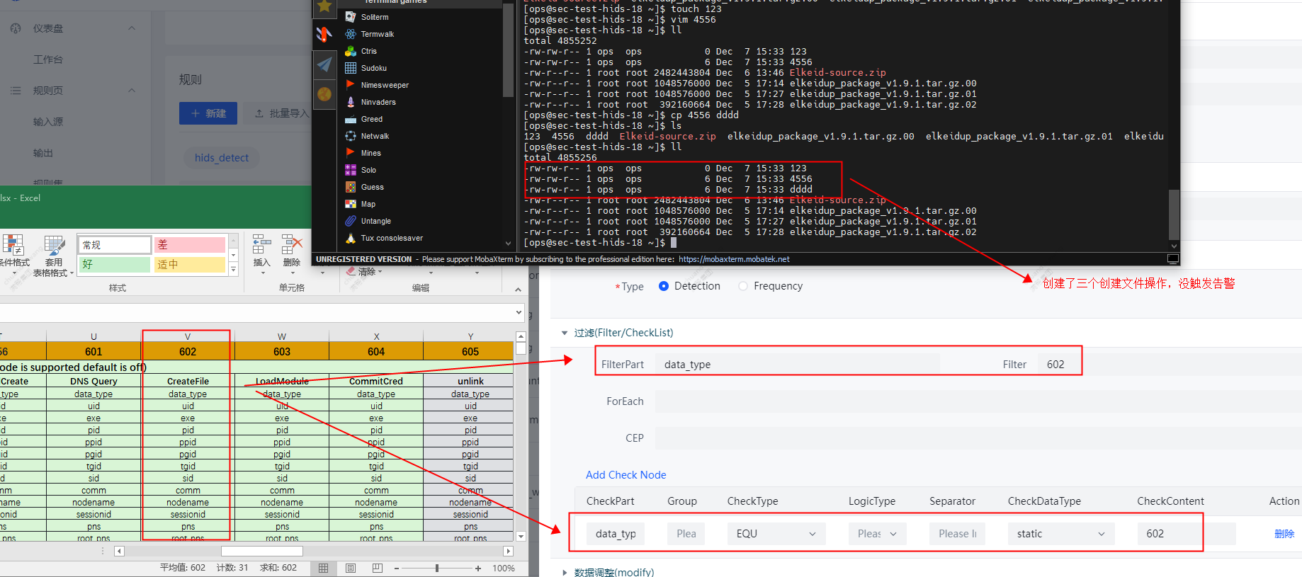 创建文件未触发告警 · Issue #386 · bytedance/Elkeid · GitHub