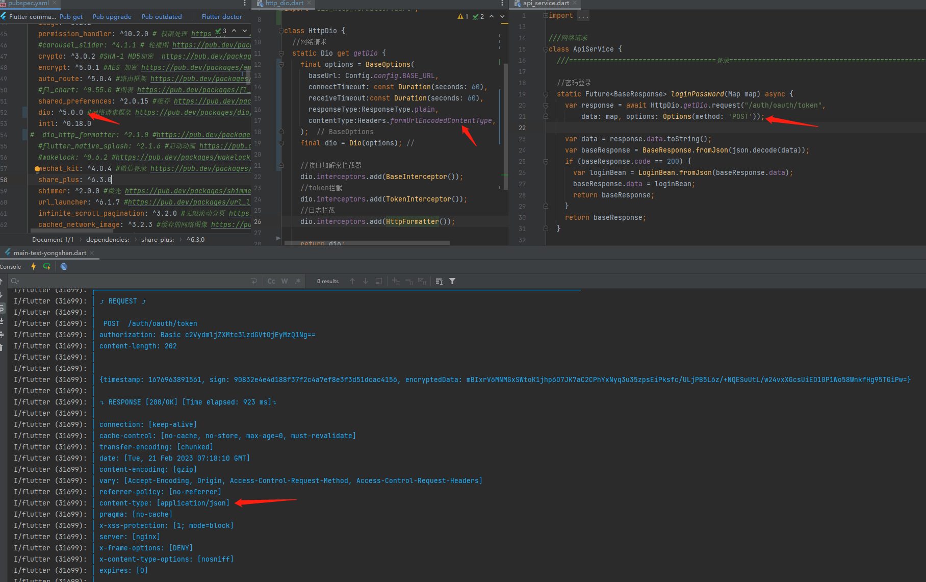 dio 5.0.0 设置BaseOptions contentType 失效 · Issue #1682 · cfug/dio · GitHub