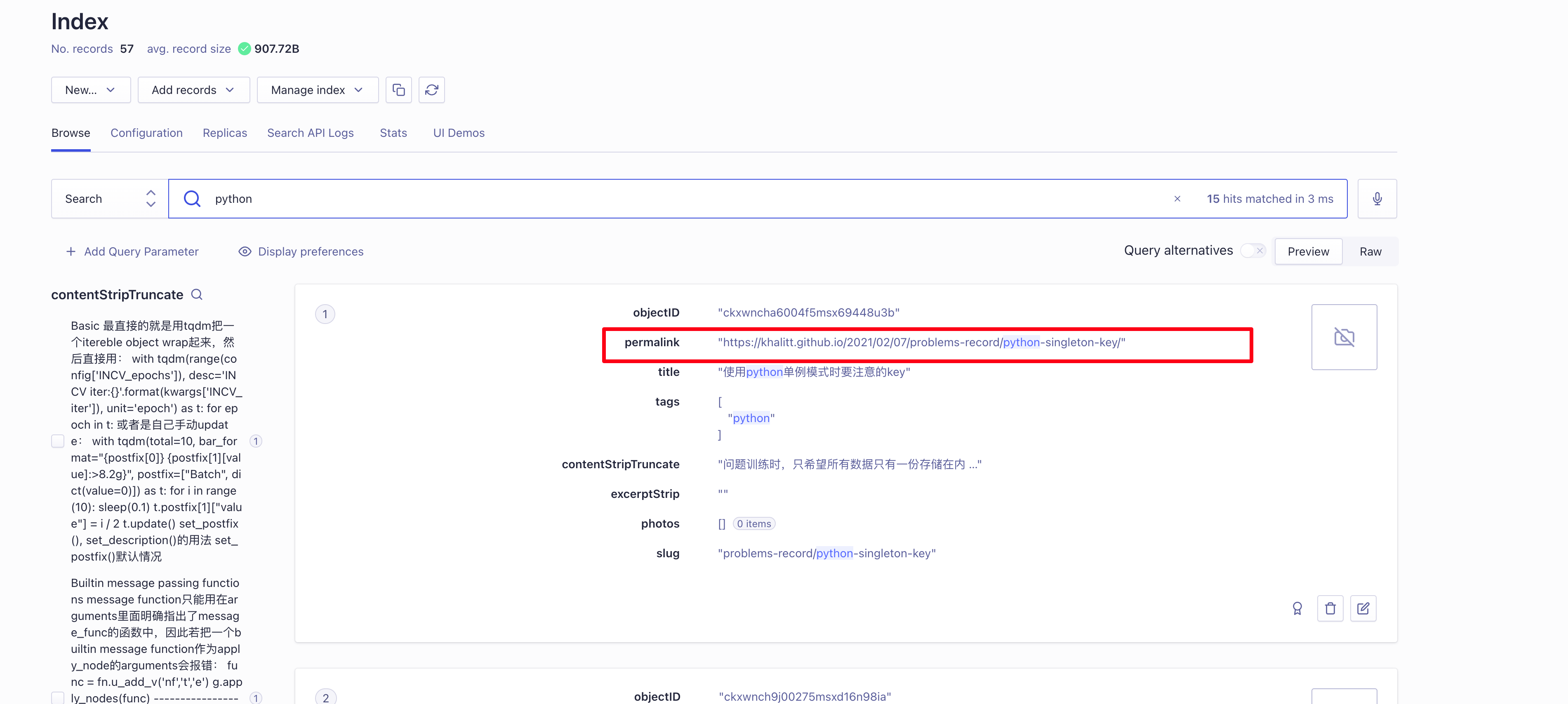 [Bug]: 配置了algolia search，搜索没有返回值，报错algolia.js:96 Uncaught (in promise) TypeError: Cannot read ...
