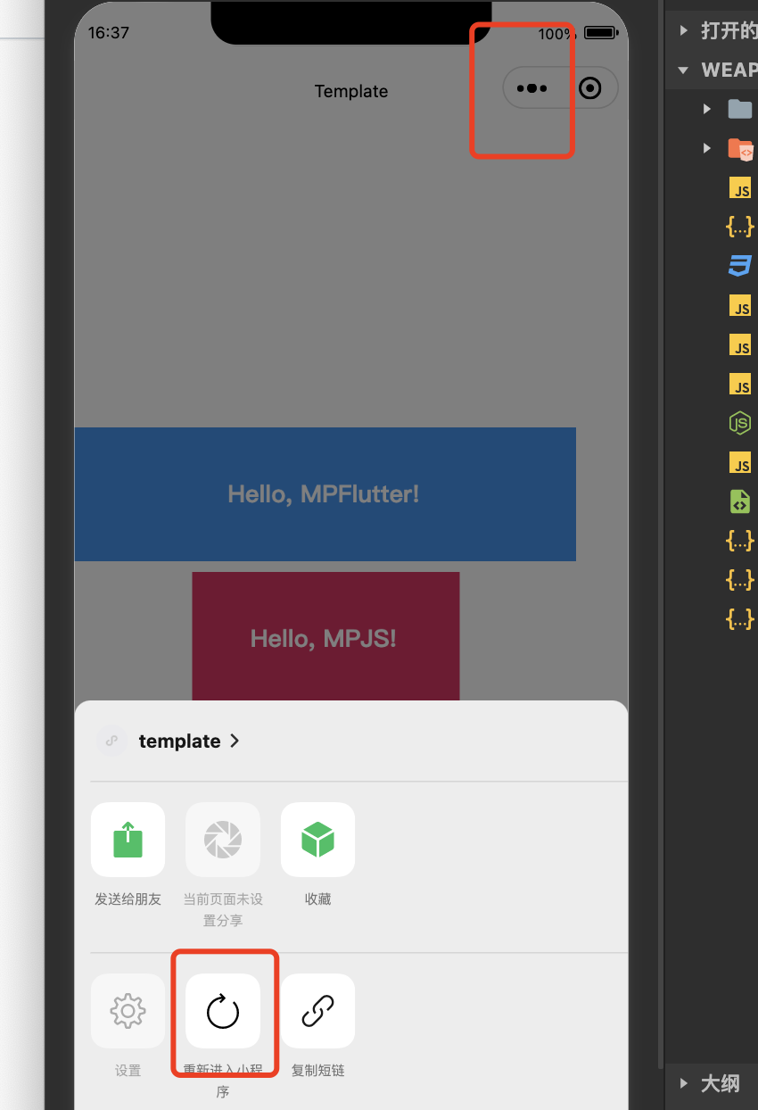 屏幕适配问题 · Issue 314 · Mpfluttermpflutter · Github 