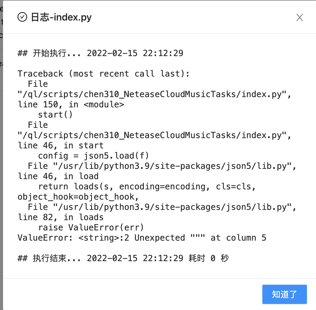 青龙和本地都不能运行 好难啊 · Issue #20 · chen310/NeteaseCloudMusicTasks · GitHub