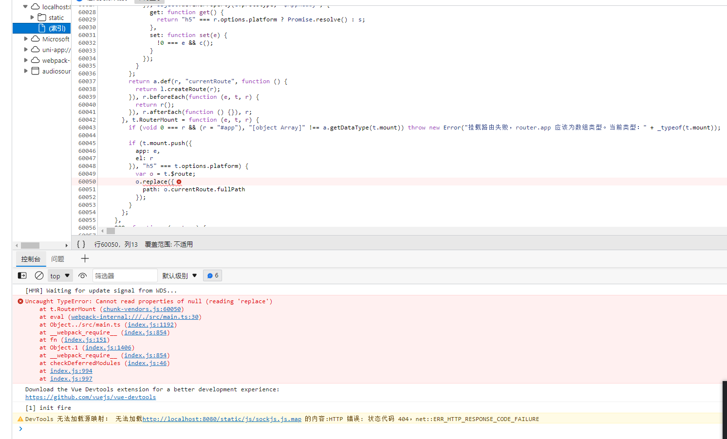 使用VUE-CLI方式创建的typescript项目使用uni-simple-router运行报错 · Issue #346 · SilurianYang/uni-simple-router ...