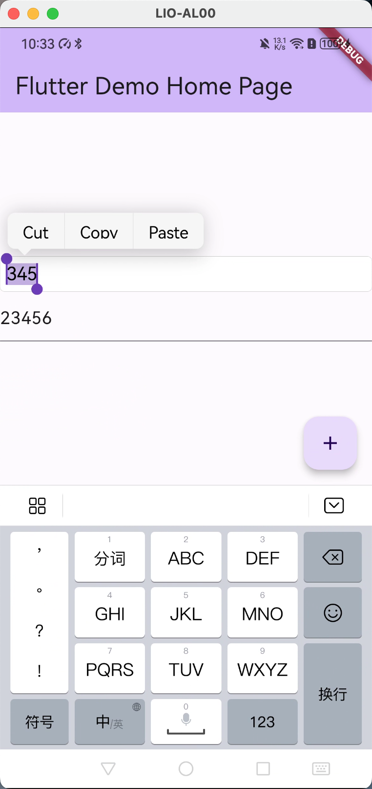 TextSelectionControls text display is incomplete in CupertinoTextField · Issue #138931 · flutter ...