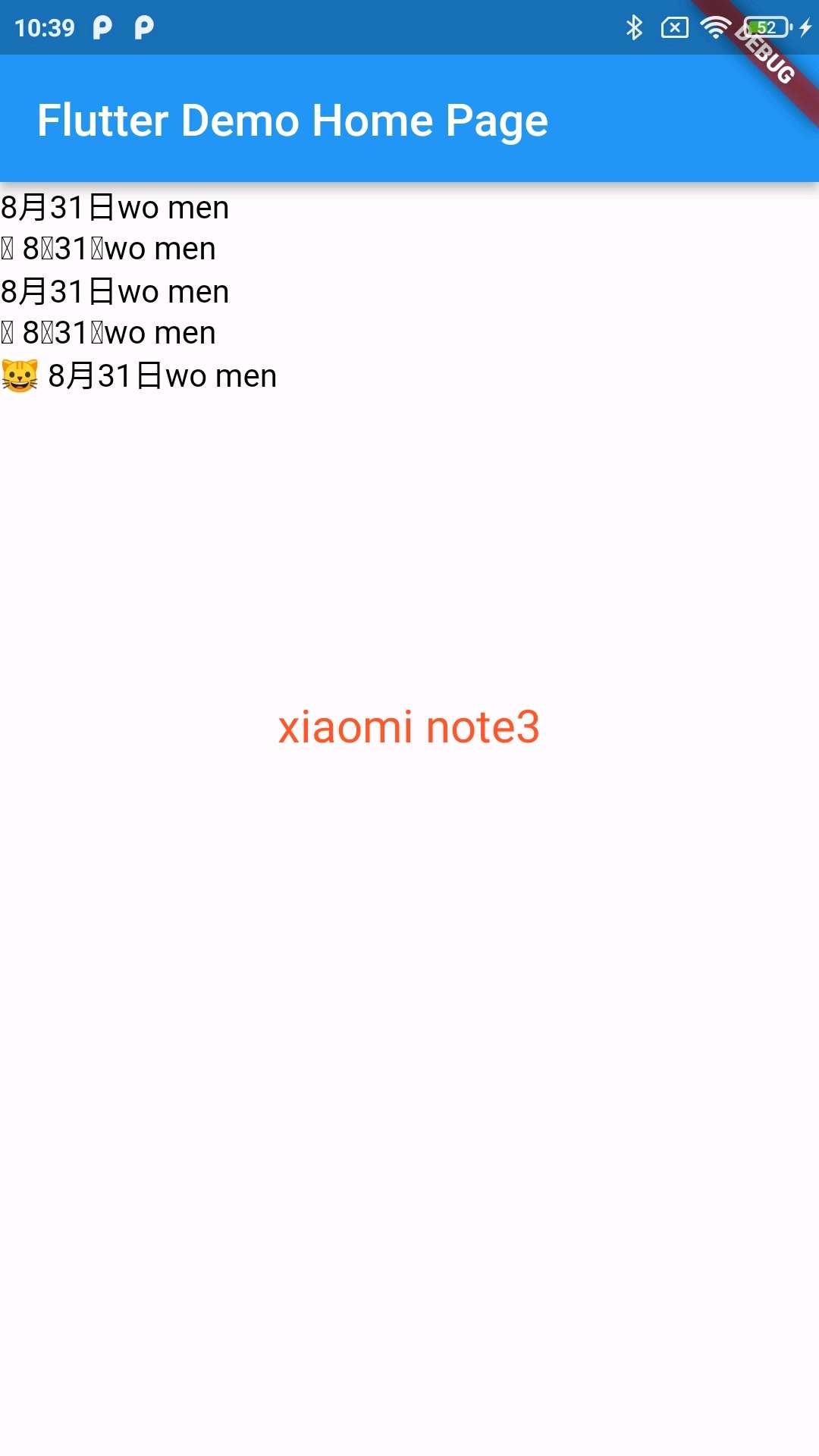 Some unicode characters are not properly rendered when paired with Chinese text · Issue #110557 ...