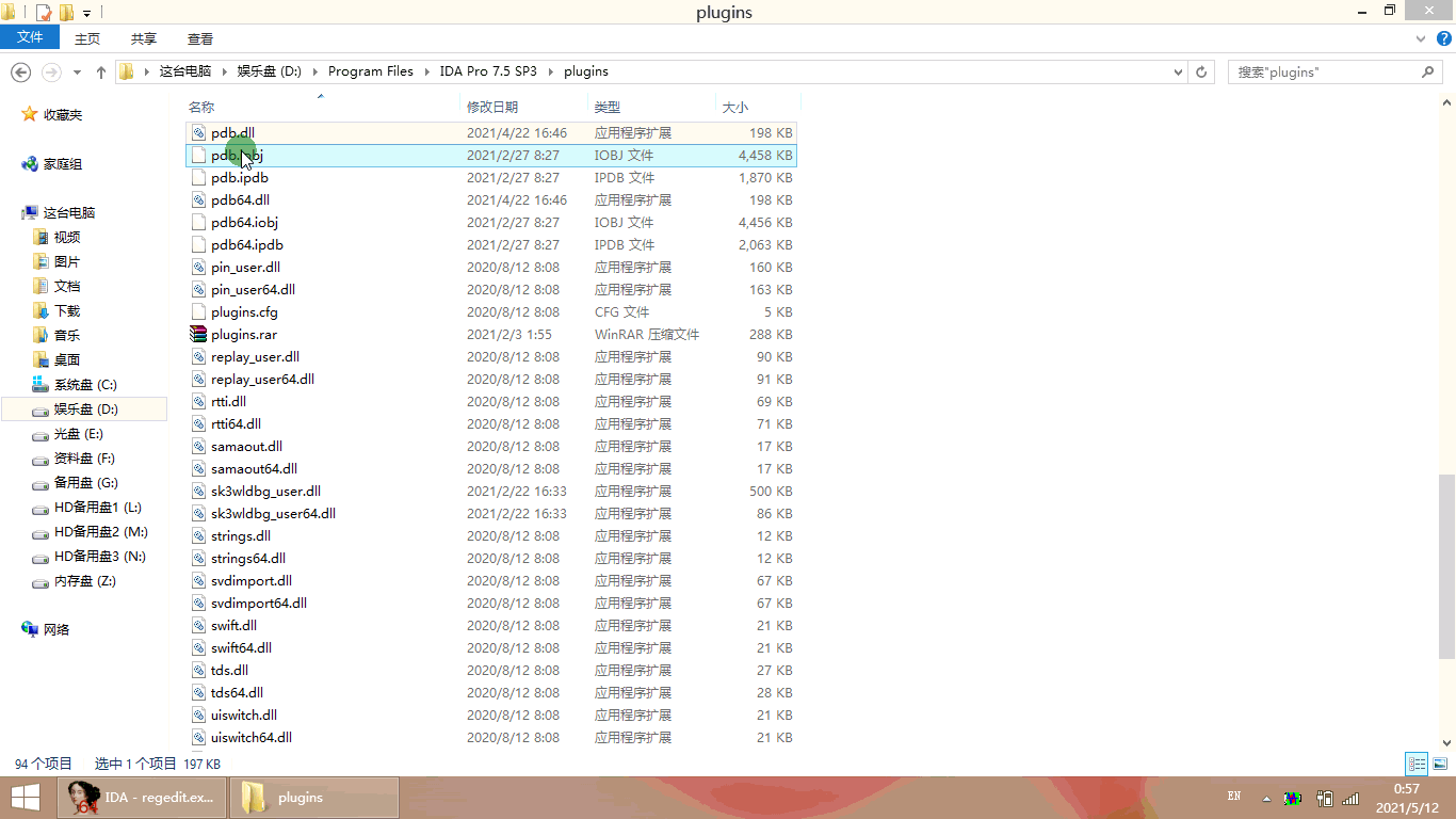 本地调试调试起来之后不下载PDB · Issue #2 · sonyps5201314/pdb · GitHub