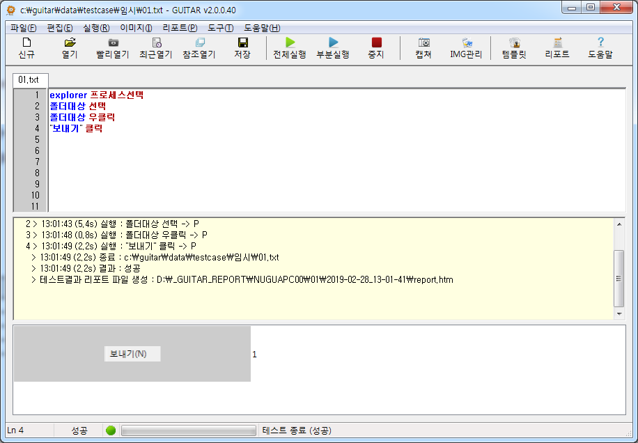 우클릭 메뉴가 유지되지 않고 사라져 버립니다. · Issue #442 · naver/guitar · GitHub