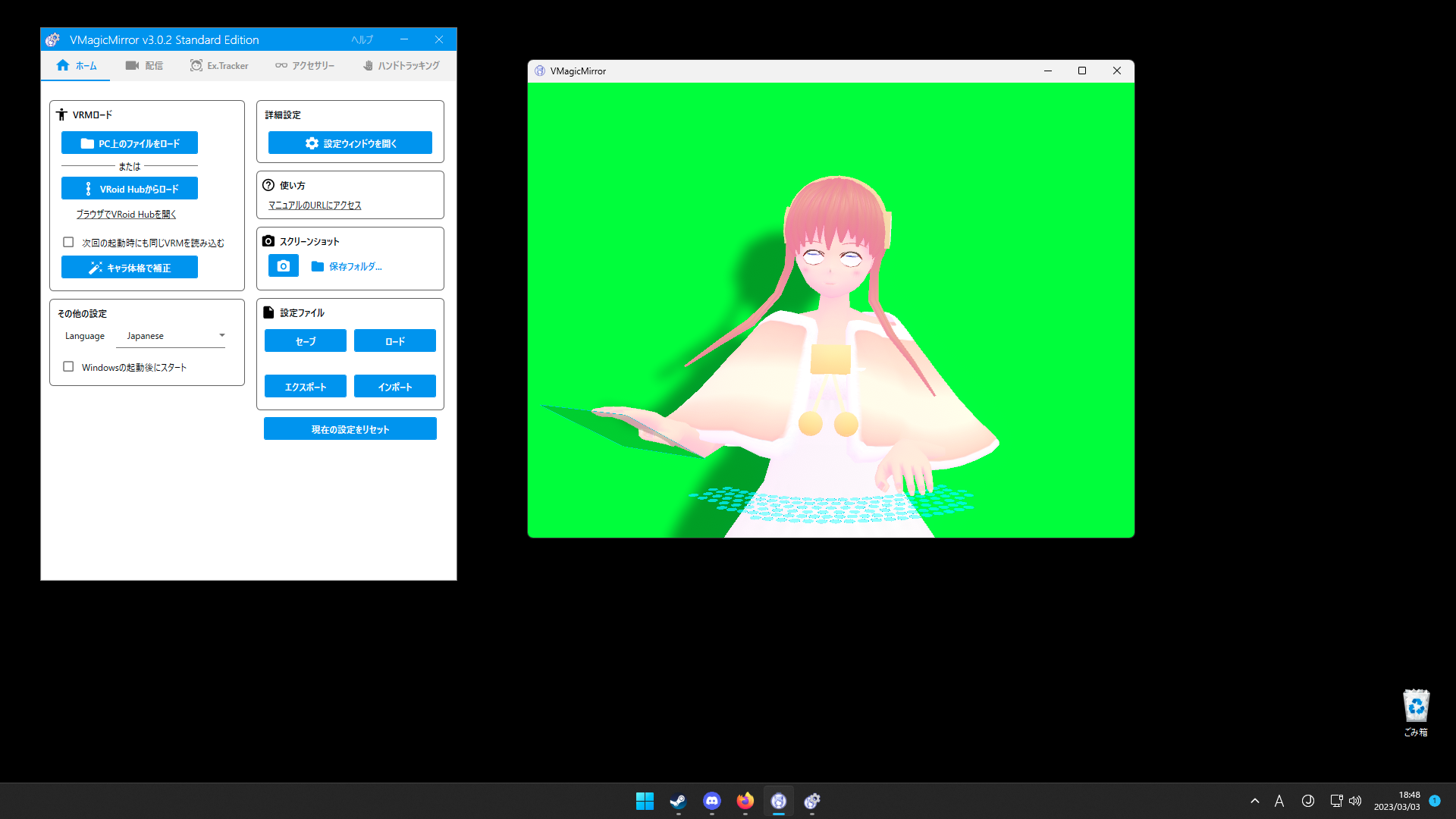 VRoidStudio 1.20.0でVRM1.0として出力したモデルの瞳が変な方向を向いてしまう · Issue #897 · malaybaku/VMagicMirror · GitHub