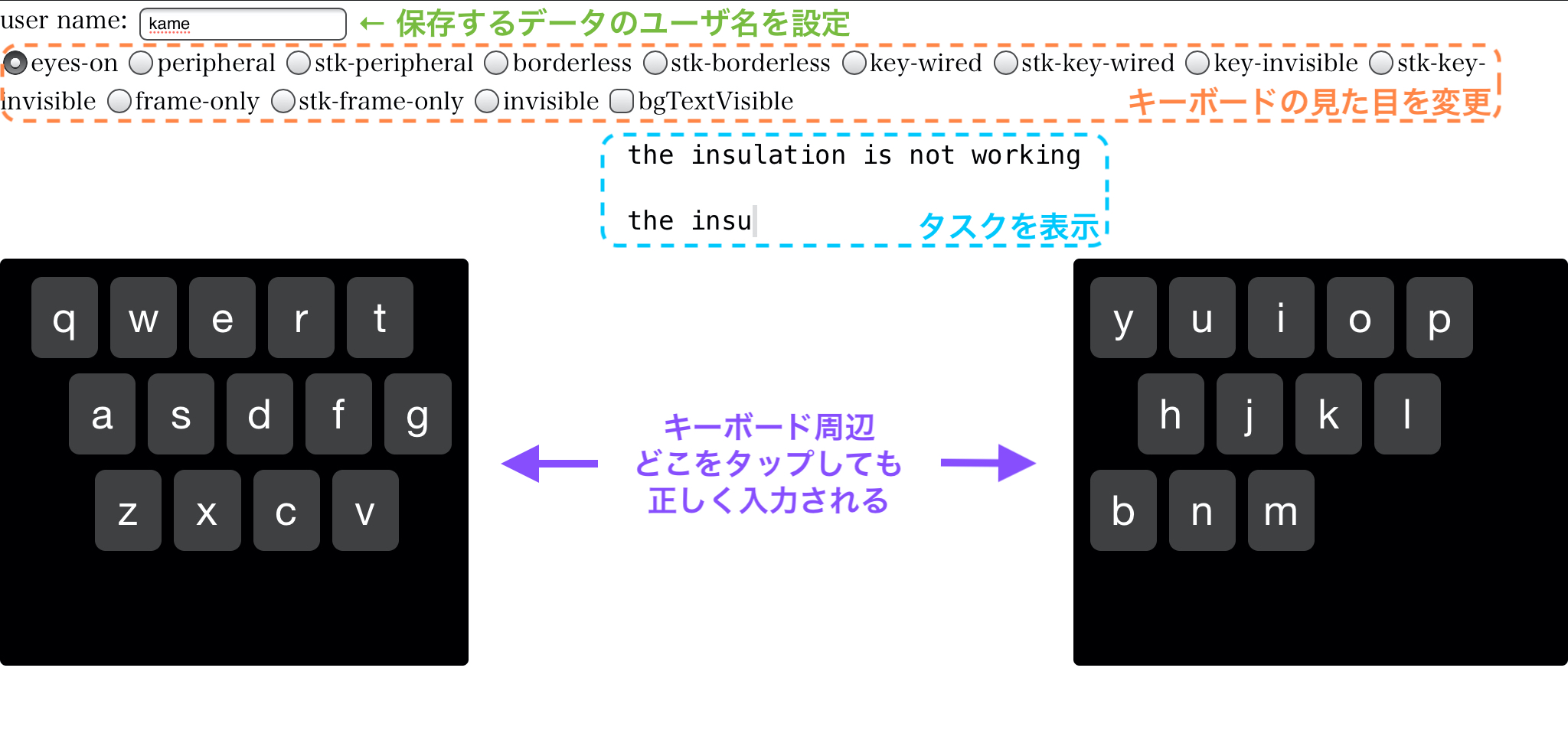GitHub - kame-u-y/InvisibleSplitKeyboard