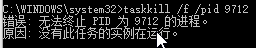 ss_privoxy.exe 这个为什么无法结束掉，最近因为这个东西老是占CPU · Issue #1577 · shadowsocks/shadowsocks-windows · GitHub