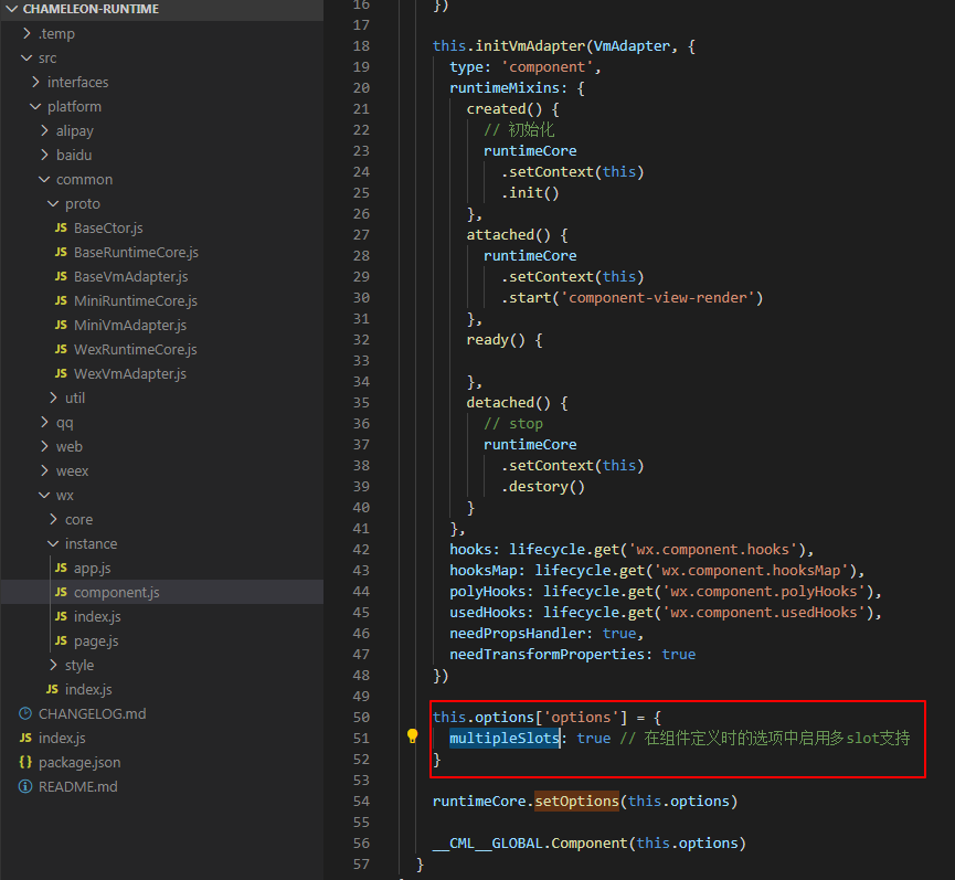 chameleon-runtime@1.0.0 初始化组件时 建议不要强制覆盖 options 选项 · Issue #363 · didi/chameleon · GitHub