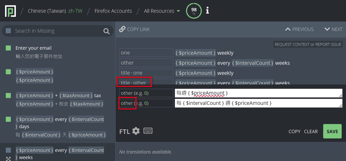 Field names in the translation area should be identical to the ones for the reference string ...