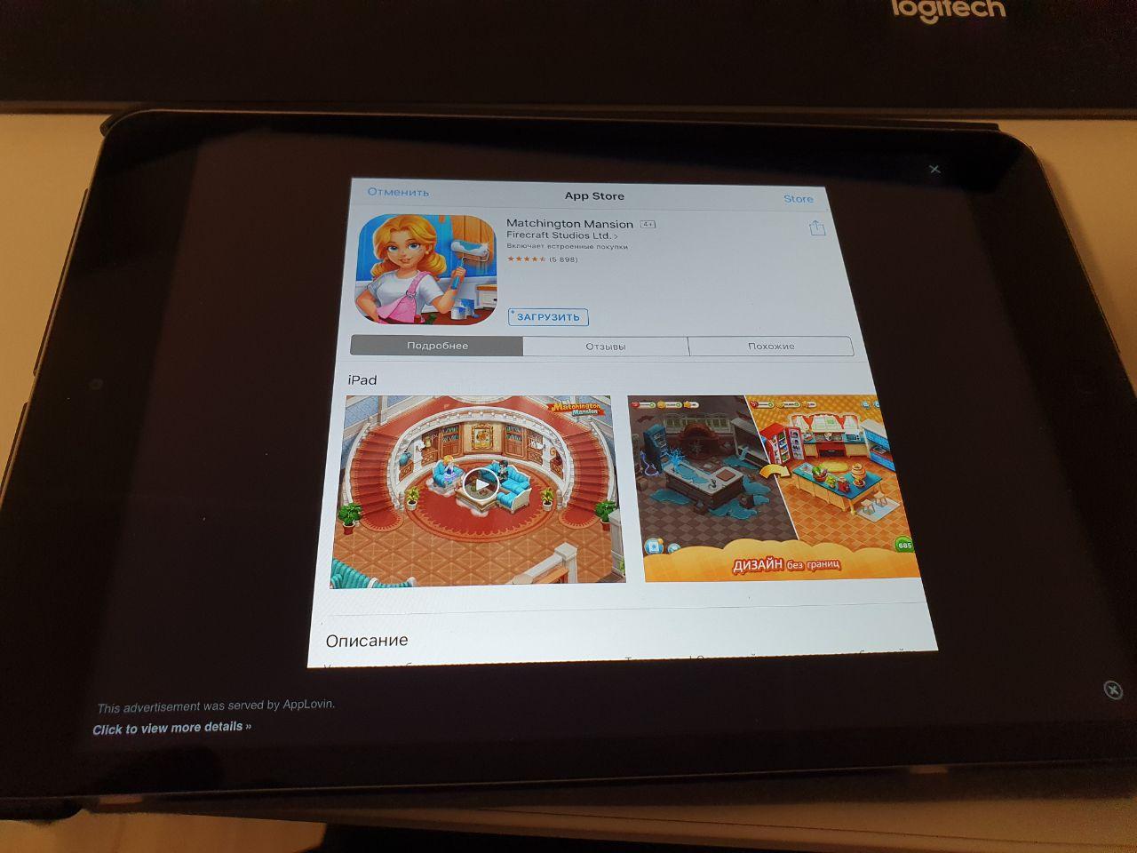 AppLovin ads does not work (black screen). Unity iOS (iPad Mini 2) · Issue #22 · AppLovin ...