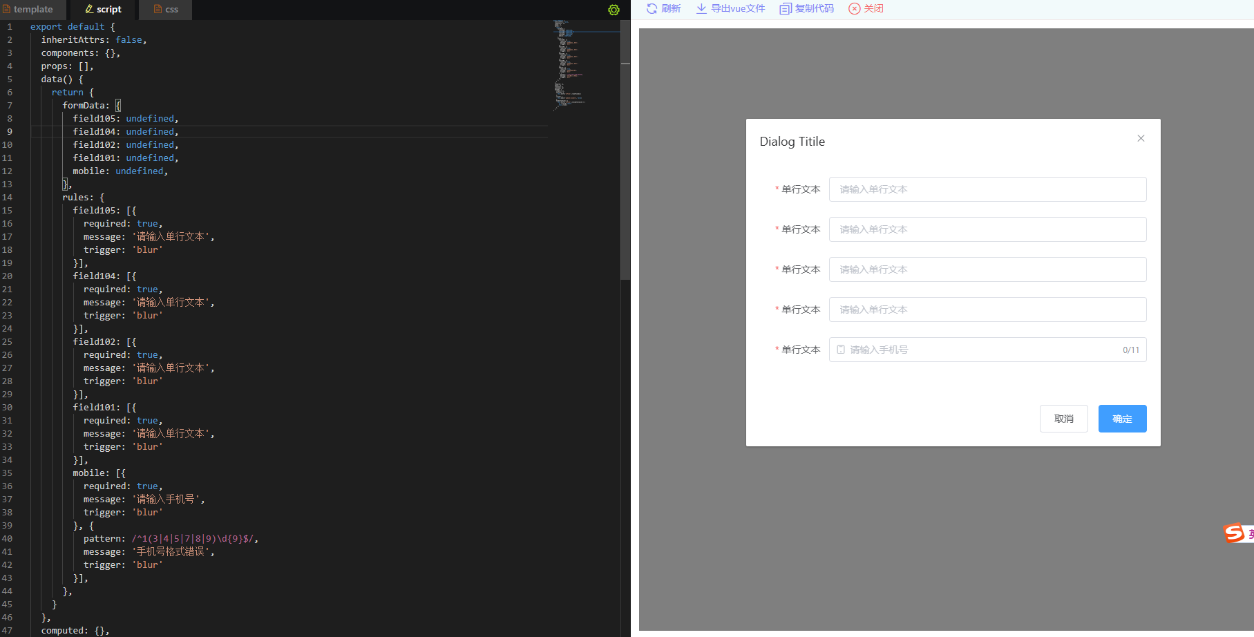 设备、输入、输出资源的动态配置表单 · Issue #110 · hootrhino/rulex · GitHub