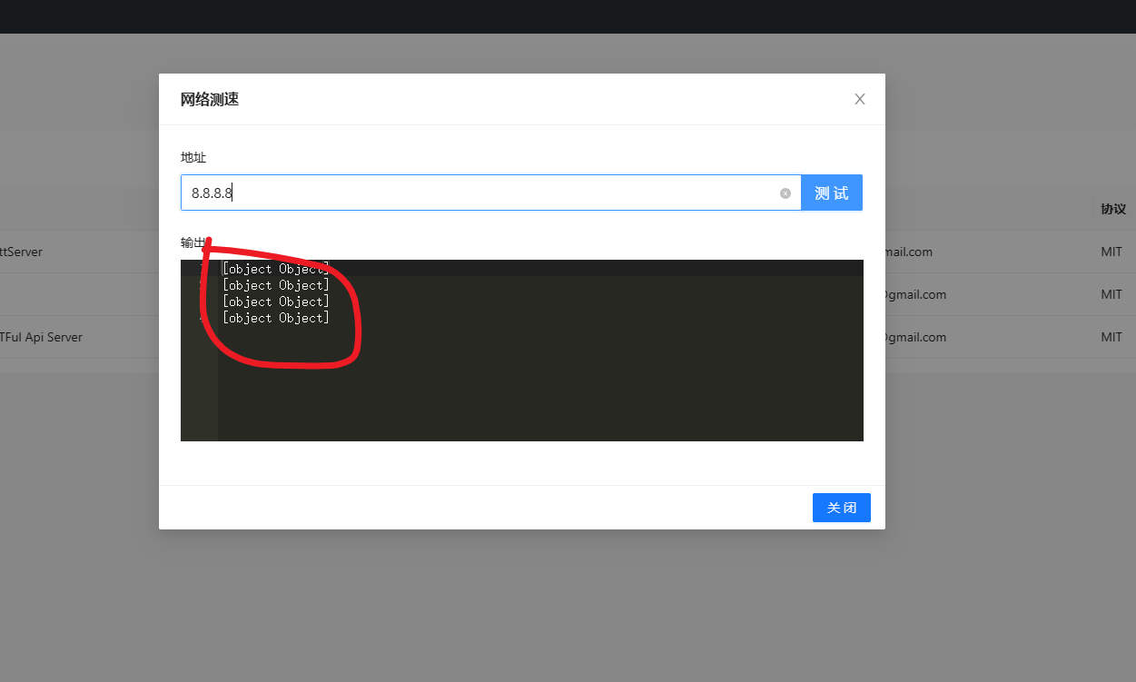 网络测速显示问题 · Issue #166 · hootrhino/rulex · GitHub