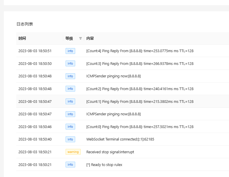 网络测速显示问题 · Issue #166 · hootrhino/rulex · GitHub