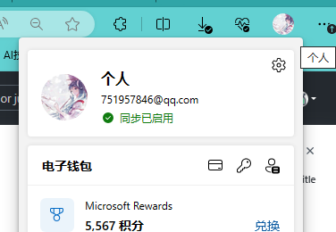 用户信息展示 · Issue #191 · hootrhino/rulex · GitHub