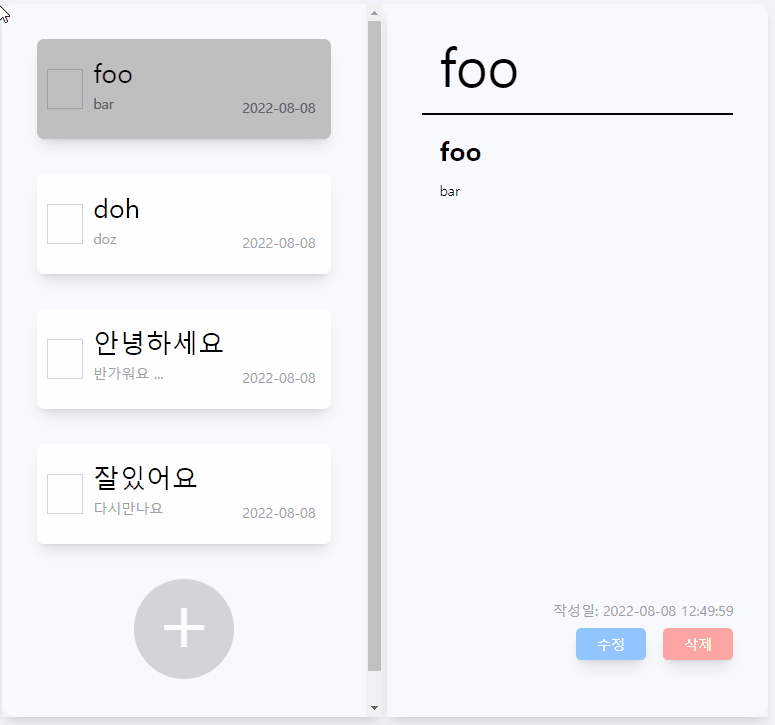 GitHub - godcl1623/wanted-pre-onboarding-challenge-fe-1
