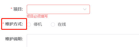 单选框组件，勾选必填，校验失败 · Issue #141 · GavinZhuLei/vue-form-making · GitHub