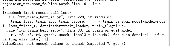 run_train_bert_ie.py seems to be not working · Issue #6 · zerohd4869/DialogueCRN · GitHub