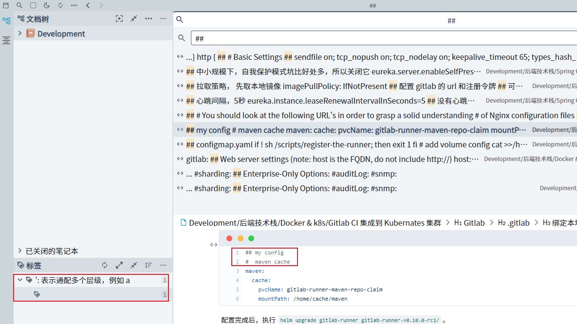 标签面板过滤掉代码块 · Issue 4531 · Siyuan Note Siyuan · Github