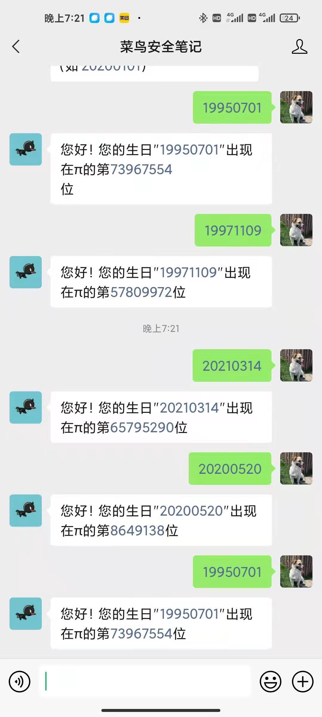 GitHub - h3h3da/birthdayinPI: Get birthday position after dot in Pi.