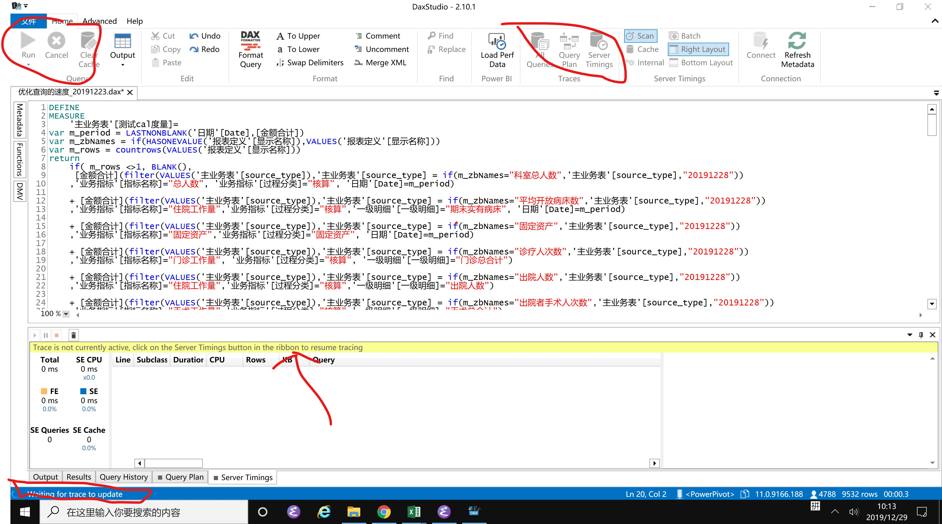Wait for trace to update is running forever · Issue #268 · DaxStudio ...