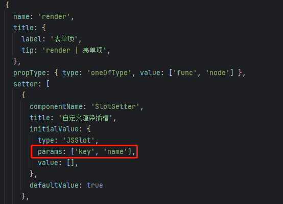 动态加载自定义物料时，自动加载其附带的自定义setter · Issue #1898 · alibaba/lowcode-engine · GitHub