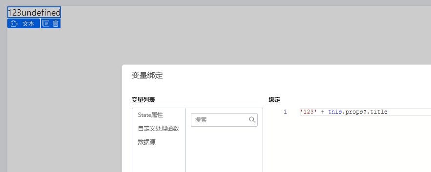 我该如何给编辑器传递props · Issue #2230 · alibaba/lowcode-engine · GitHub