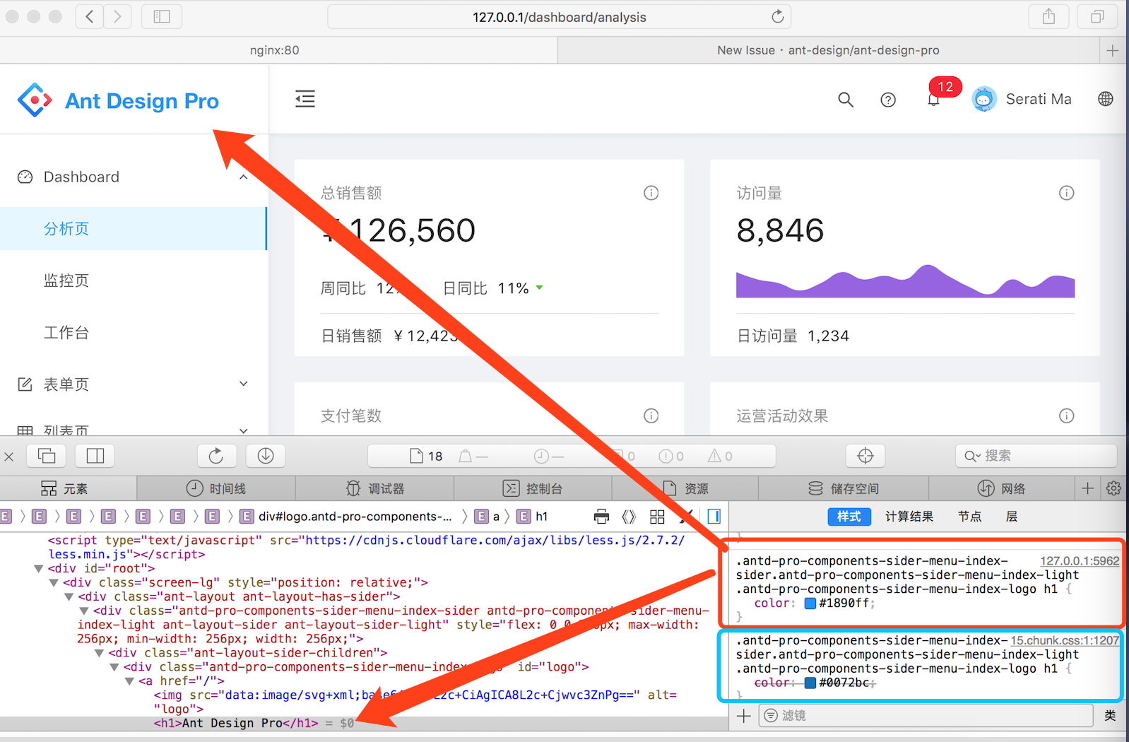 样式重复加载导致配置失效 · Issue #2791 · ant-design/ant-design-pro · GitHub