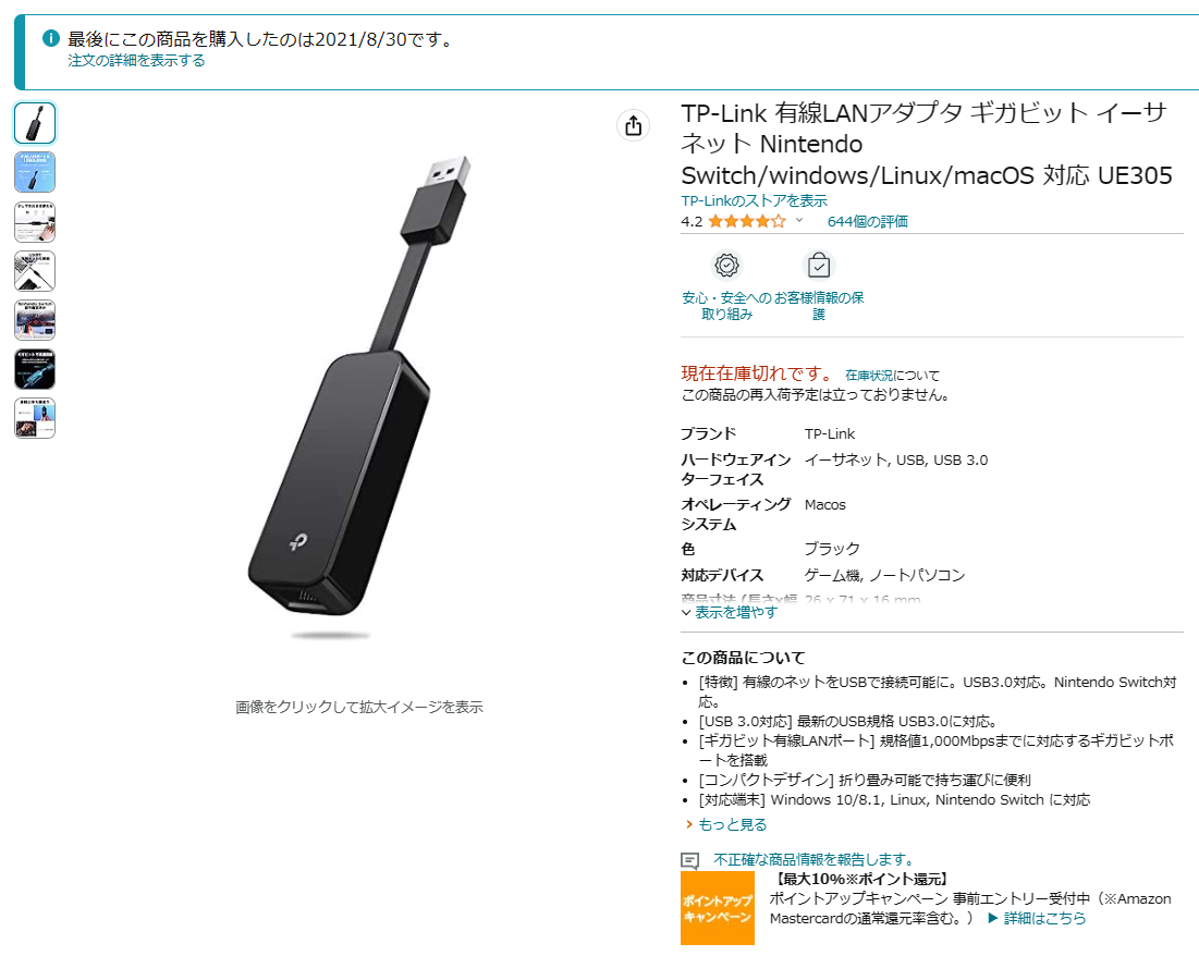 GitHub - sakkuntyo/ESXi-ISO-70u3m-usbnic-intelnuc-RTL8111