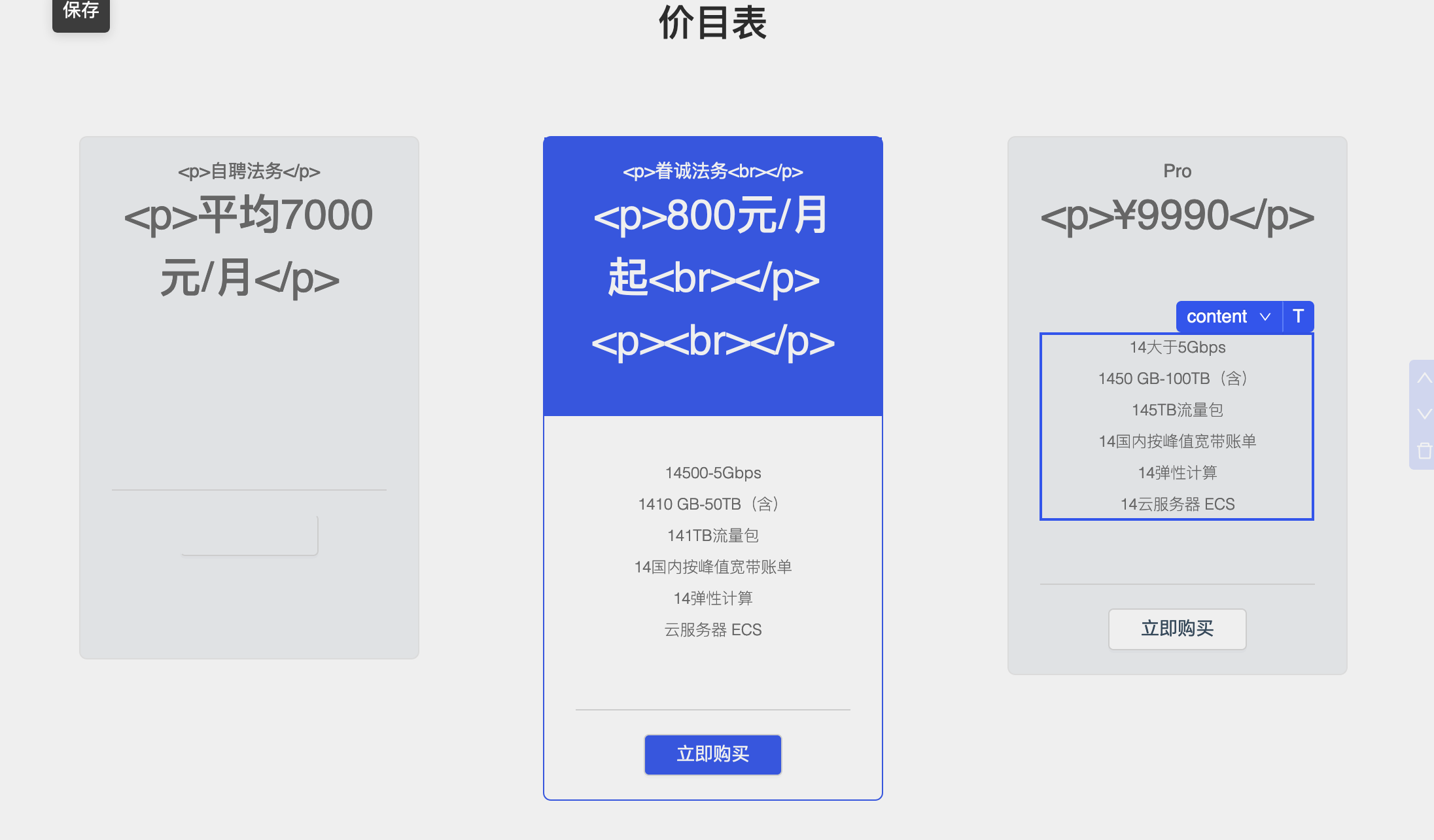 样式文字错乱了 · Issue #263 · ant-design/ant-motion · GitHub