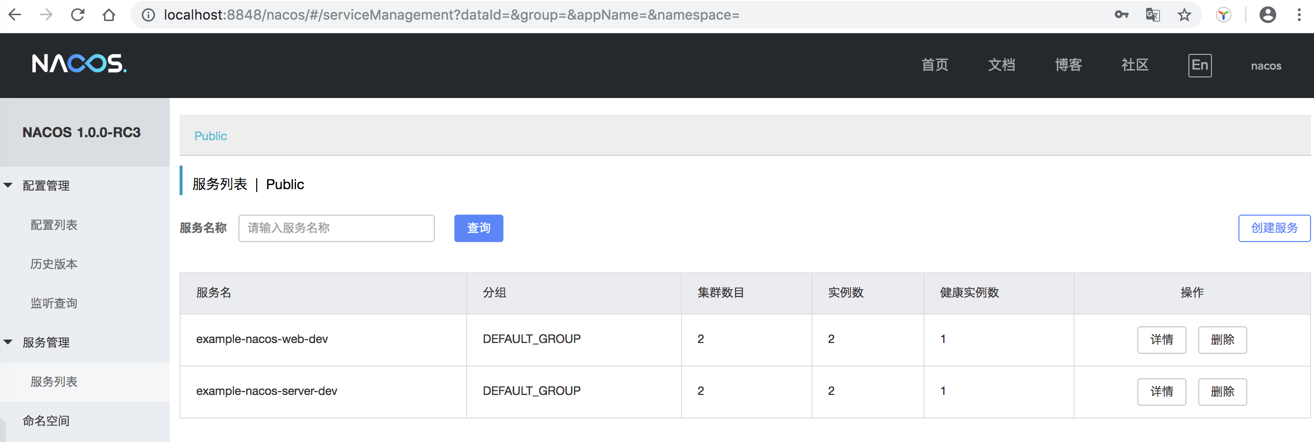 The number of nacos console instances and the number of clusters are ...