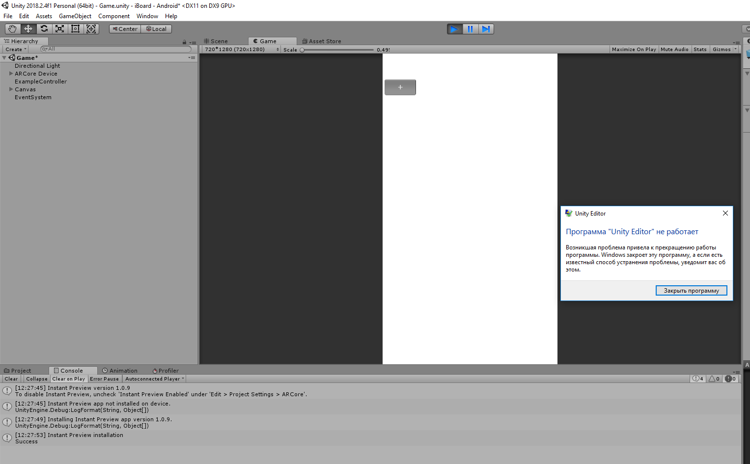 Editor crash when press PLAY · Issue #367 · google-ar/arcore-unity-sdk · GitHub