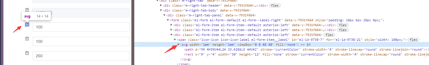 vue3集成iconpark后 element el-form-item label由文字变图标了 · Issue #723 · bytedance/IconPark · GitHub