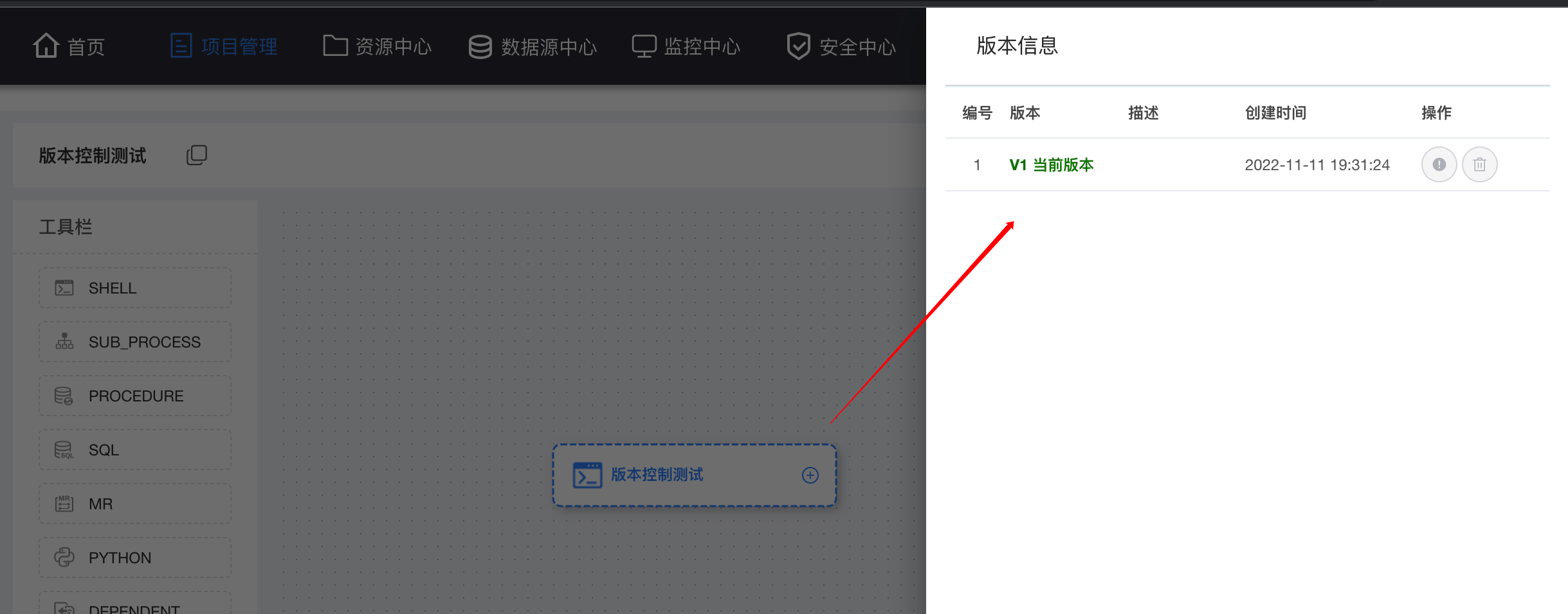 [Bug] [VCS] If the workflow is saved without modification, the version information will still be ...