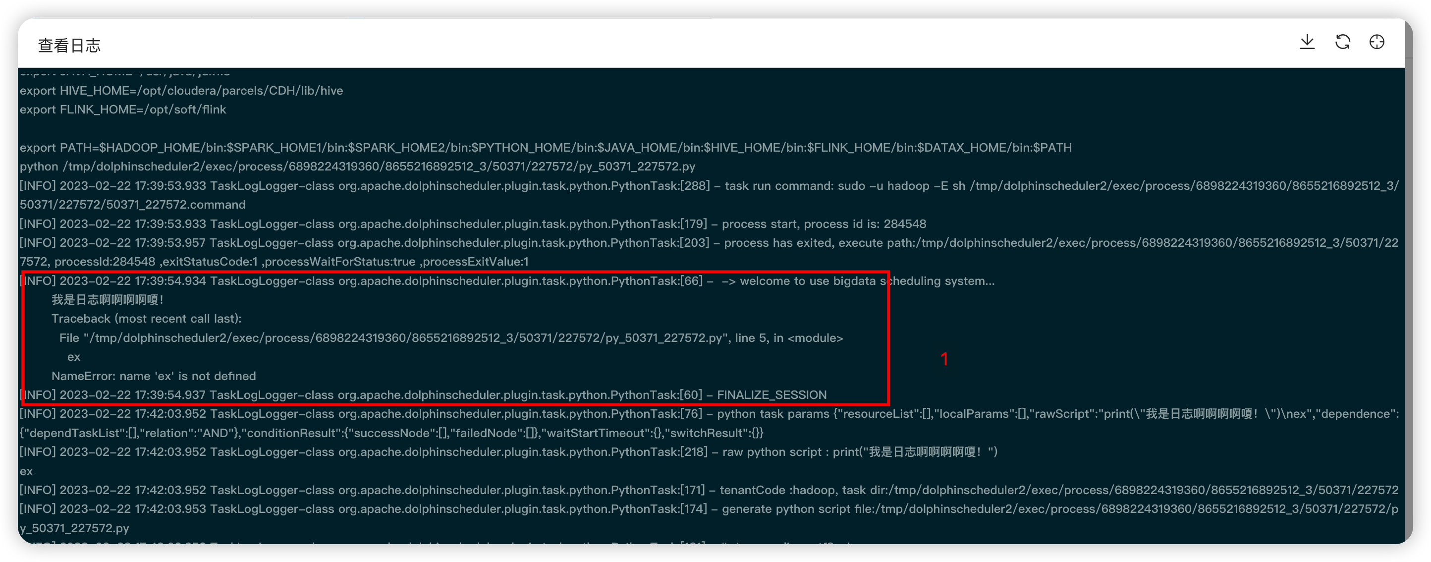 Improvement Logger The Node Retry Log Is Incomplete In Ui · Issue 13634 · Apache