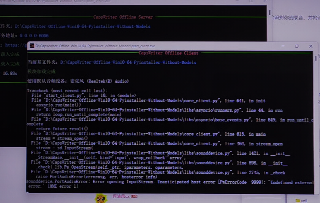 Error opening InputStream: Unanticipated host error [PaErrorCode -9999]: · Issue #10 ...