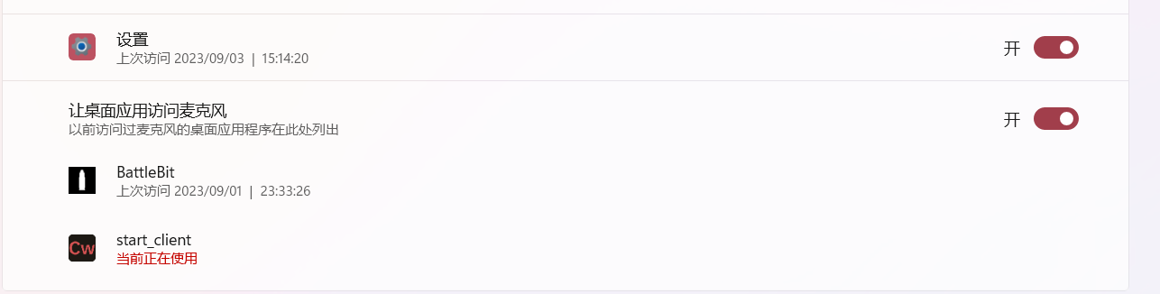 Error opening InputStream: Unanticipated host error [PaErrorCode -9999]: · Issue #10 ...