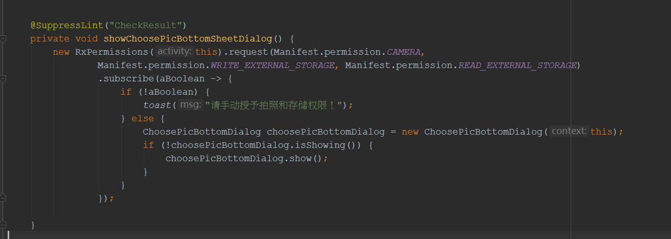 Replacing fragment in subscription without commitAllowingStateLoss causing java.lang ...