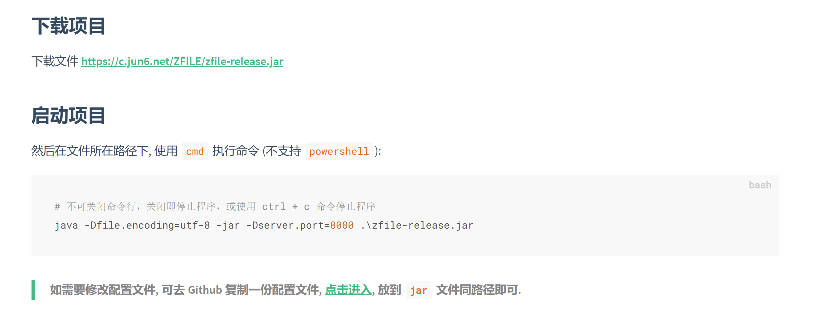 更新3.25后无application.yml文件 · Issue #368 · zfile-dev/zfile · GitHub