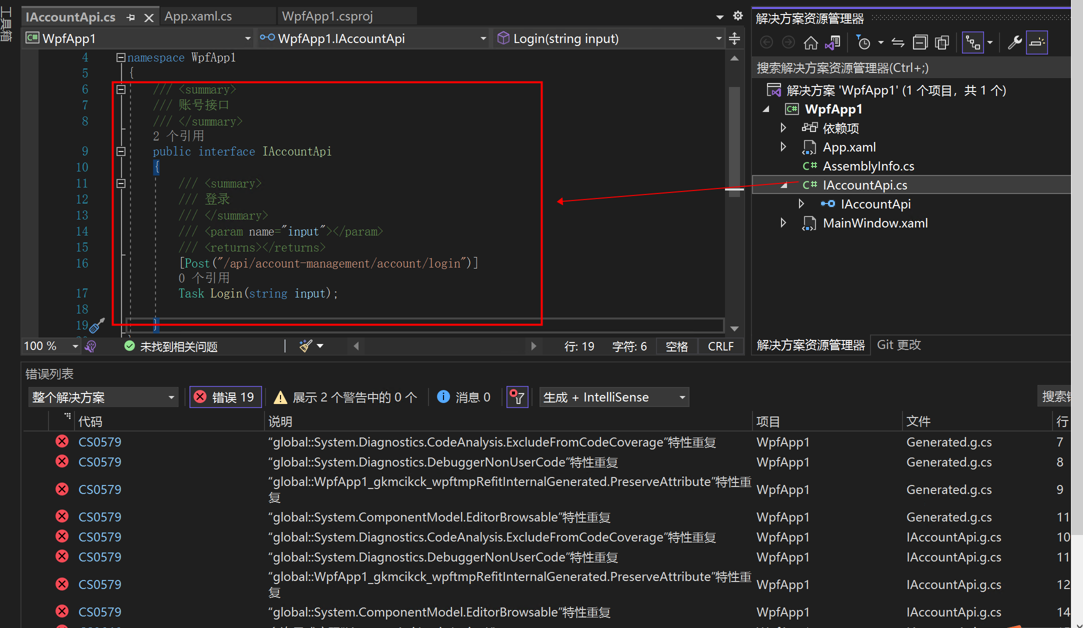 using Refit can't compile success in VS 17.3.0 · Issue #1402 · reactiveui/refit · GitHub