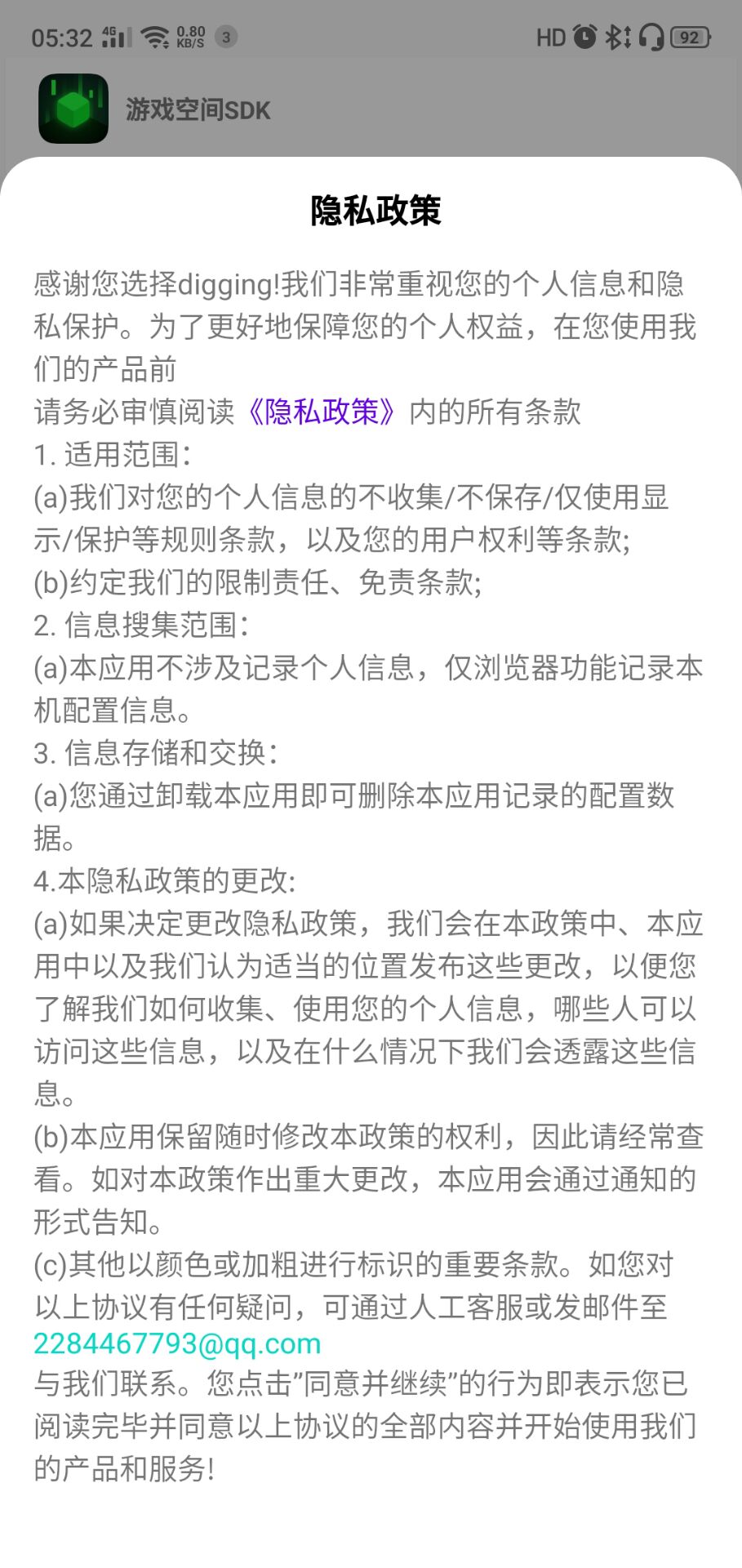 这bug绝了，在小屏手机中 · Issue #197 · kongzue/DialogV3 · GitHub