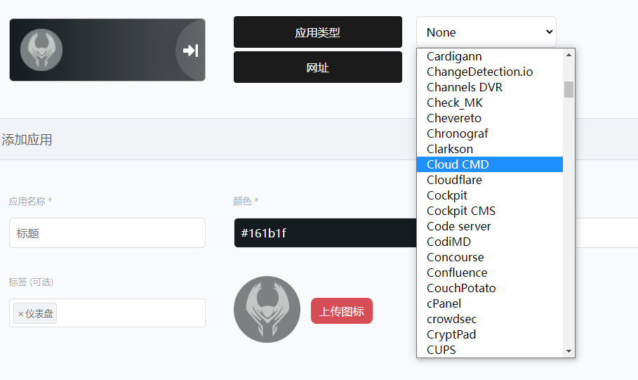 Clash Is Not Found In The App List · Issue 104 · Linuxserver Docker Heimdall · Github