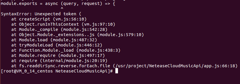 最新版本执行node app.js 会报错，具体报错见图，之前版本可以正常运行 · Issue #639 · Binaryify/NeteaseCloudMusicApi · GitHub