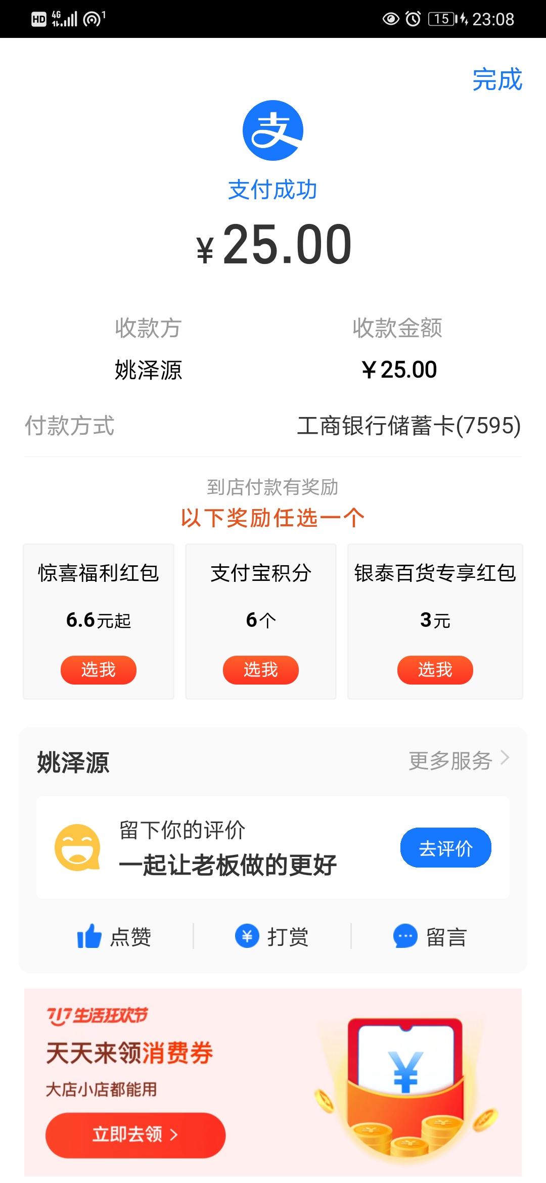 已赞助，望后期加入筛选，能把转发的内容过滤掉，只显示自己发的 · Issue #36 · YaoZeyuan/stablog · GitHub