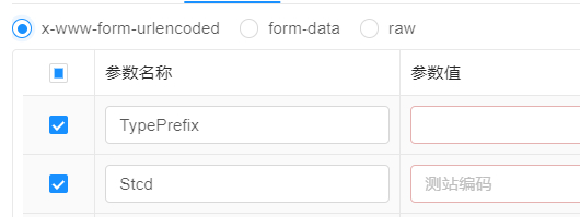 当接收表单提交时，对于IFormFile[]数组，或者List 不支持， · Issue #2489 · domaindrivendev/Swashbuckle.AspNetCore · GitHub
