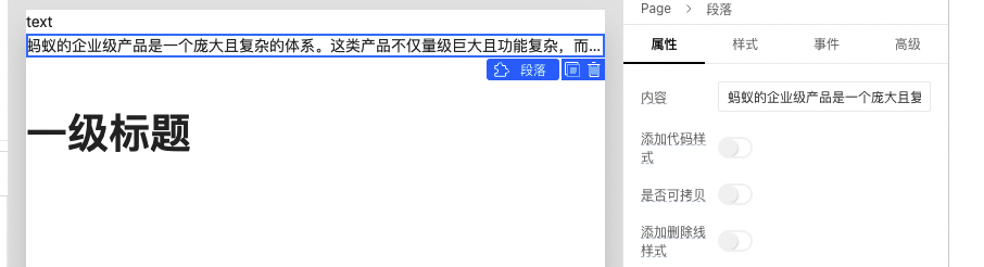 antd组件库的一些bug/优化建议 · Issue #920 · alibaba/lowcode-engine · GitHub